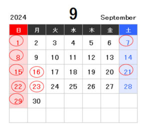 2024年9月の営業カレンダー - パソコン修理を得意とするジンワン ・豊橋市 製造 販売 サポート 2024年9月の営業カレンダー